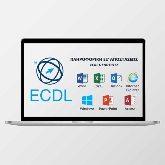 ECDL – 6 Ενότητες εξ’ αποστάσεως • Future Voice Εκπαίδευση