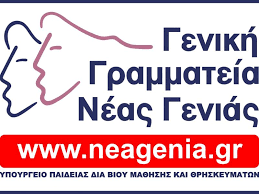 ΕΠΙΔΟΤΟΥΜΕΝΑ ΠΡΟΓΡΑΜΜΑΤΑ ΑΝΕΡΓΩΝ - ΕΡΓΑΖΟΜΕΝΩΝ